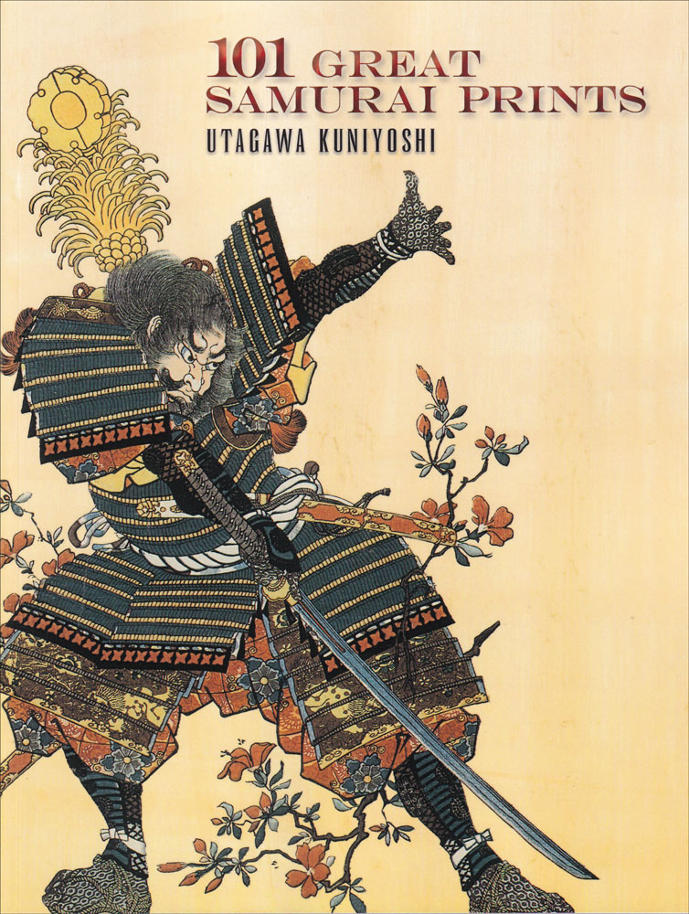 101 Great Samurai Prints - Dover Books