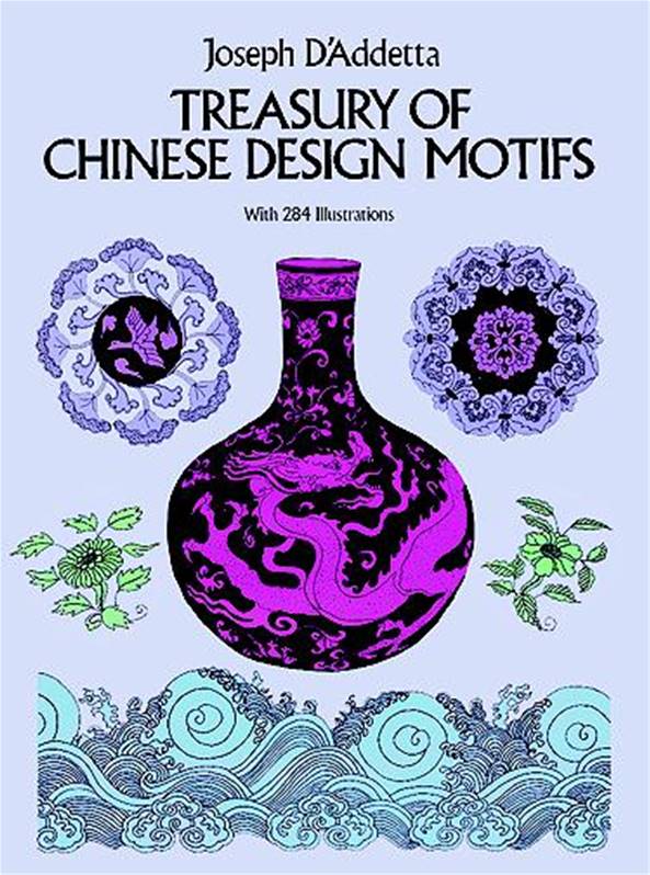 Treasury of Chinese Design Motifs - Dover Books